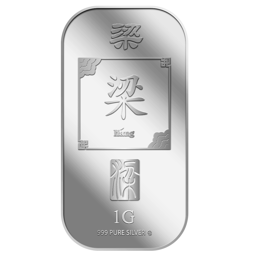 1g Liang Silver Bar Coming Soon Buy Gold Silver In Singapore 1g Liang Silver Bar Coming Soon Buy Gold Silver In Singapore